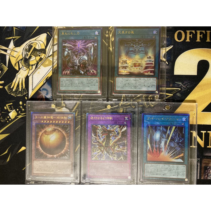 快樂居家小舖 遊戲王 PGB1-JP002 JP003 JP004 JP009 JP013(金亮古文鑽 凸版 浮雕) | 蝦皮購物