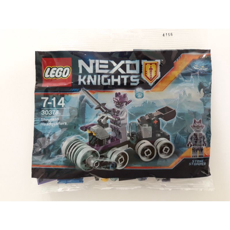 LEGO 30378 Nexo Knights 未來騎士 Shrunken 投石車 | 蝦皮購物