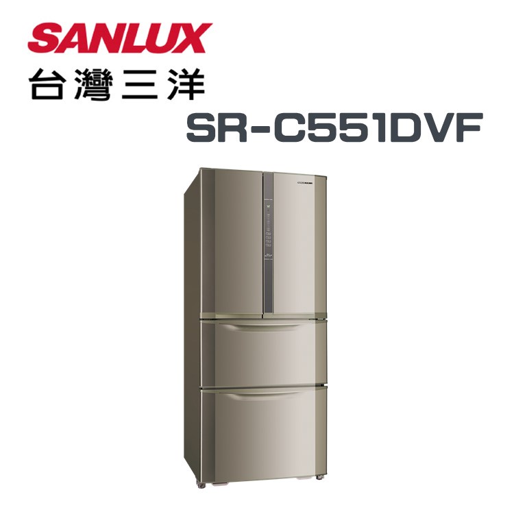 聊聊最便宜 全台配裝 全新未拆箱 SR-C551DVF【SANLUX台灣三洋】551L 二級能效 變頻四門冰箱 | 蝦皮購物