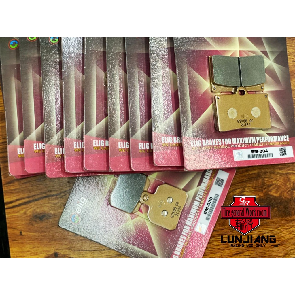 輪將工坊 】ELIG 來令片 勁戰六代 DRG force JETSL KRV 彪虎 前後來令片 陶瓷碳纎維 煞車皮 | 蝦皮購物