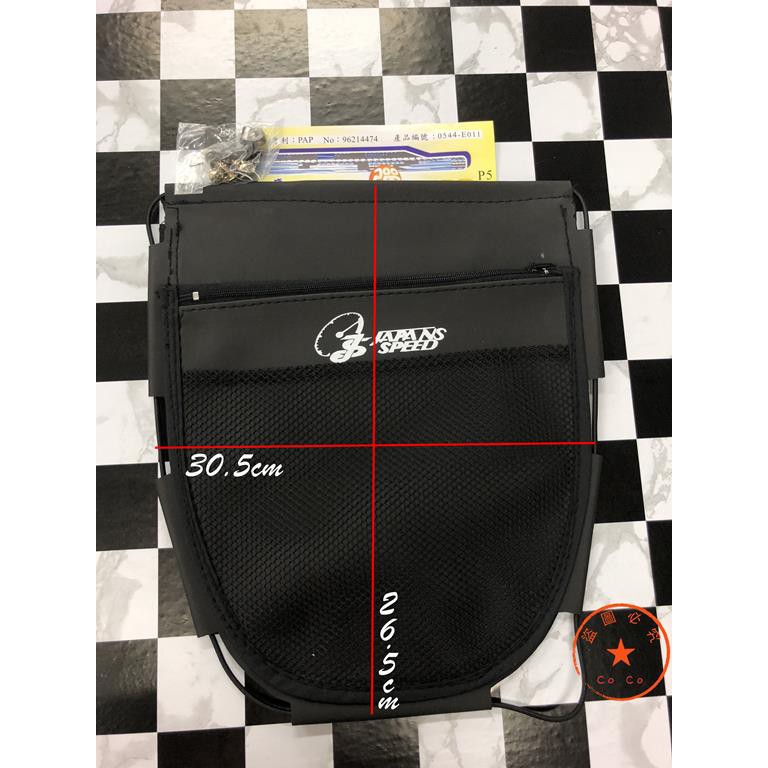 COCO機車精品 JS POP部品 置物箱內袋 置物箱袋 新勁戰 勁戰 雷霆 彪琥 GTR AERO 戰將 BWS P5 | 蝦皮購物