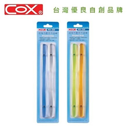 COX MA-200 超強力透明壓克力磁條/單卡 | 蝦皮購物