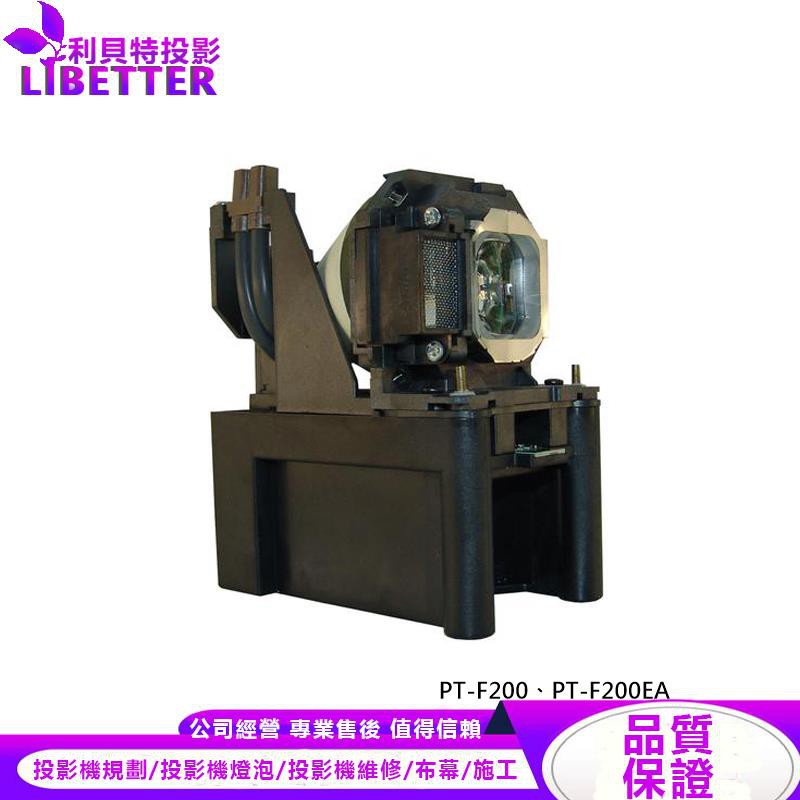 PANASONIC ET-LAF100 投影機燈泡 For PT-F200、PT-F200EA | 蝦皮購物
