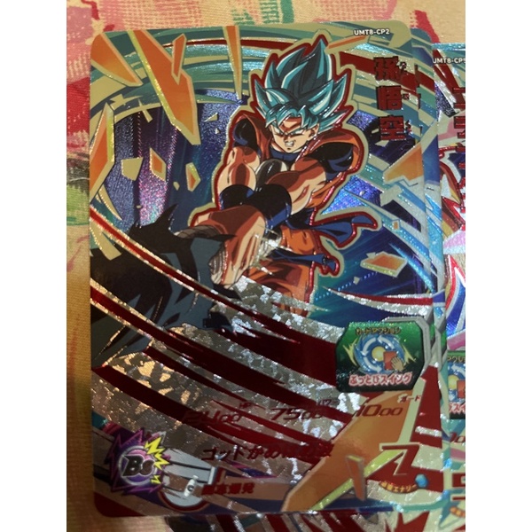 《台灣可用》第8彈 七龍珠英雄 第八彈 umt8-cp2 | 蝦皮購物