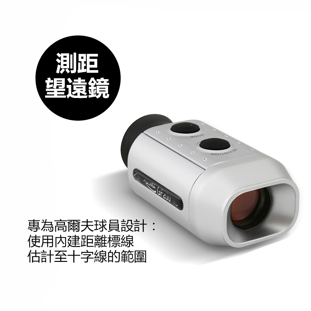 現貨 新型高爾夫測距望遠鏡 GF200 | 蝦皮購物