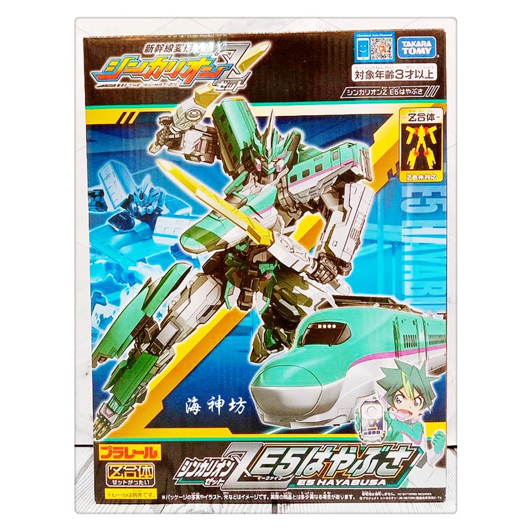 =海神坊=TAKARA TOMY 新幹線變形機器人Z E5 隼號 火車鐵道王國 益智DIY組裝 與E235&E259合體 | 蝦皮購物