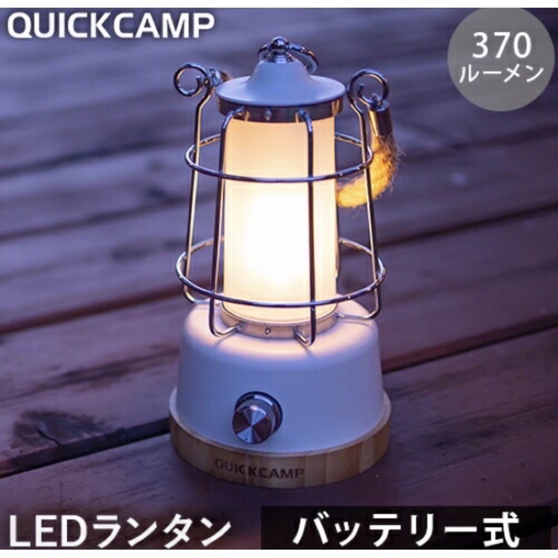 QUICKCAMP LED 電池式 竹風露營燈 鬼怪燈 QC-LED370 氣氛燈 露營照明 可調光 充電 | 蝦皮購物