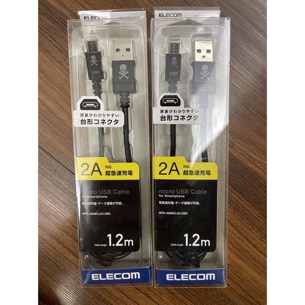 全新 ELECOM 認證充電線 USB-Micro USB轉Micro 傳輸線快充線 | 蝦皮購物