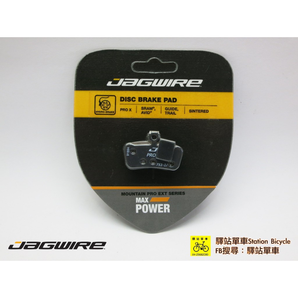 JAGWIRE 碟剎來令片組 DCA598 適用 SRAM® 系統 相關規格請參考內容 若有問題可提問 | 蝦皮購物