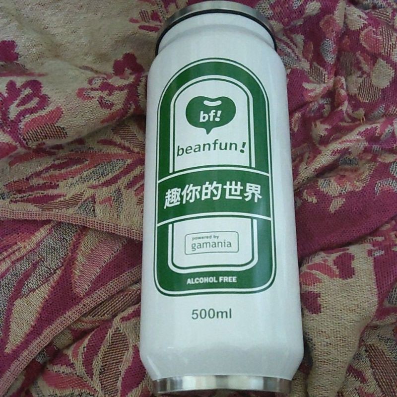 beanfun 啤酒造型 保溫瓶 | 蝦皮購物