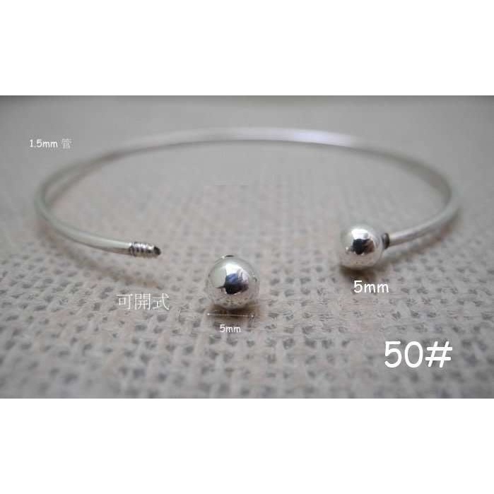 S925純銀 可開銀珠手環 5mm鎖珠 配件 單條 ☆ 熊手創925銀飾批發 ☆ 925純銀 DIY材料 | 蝦皮購物