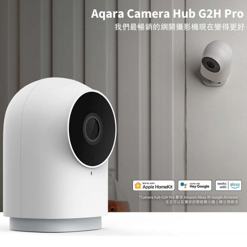 Aqara G2H PRO 網關攝影機國際版，多種儲存方式，支援Homekit [原廠現貨] | 蝦皮購物
