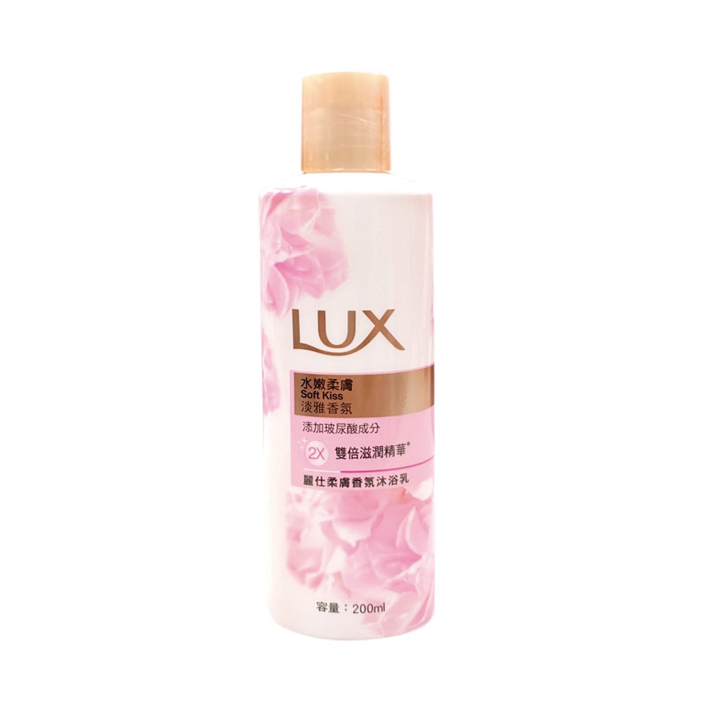 10%蝦幣/電子發票【LUX 麗仕】水嫩柔膚 淡雅香氛沐浴乳200ml 效期2027【淨妍美肌】 | 蝦皮購物