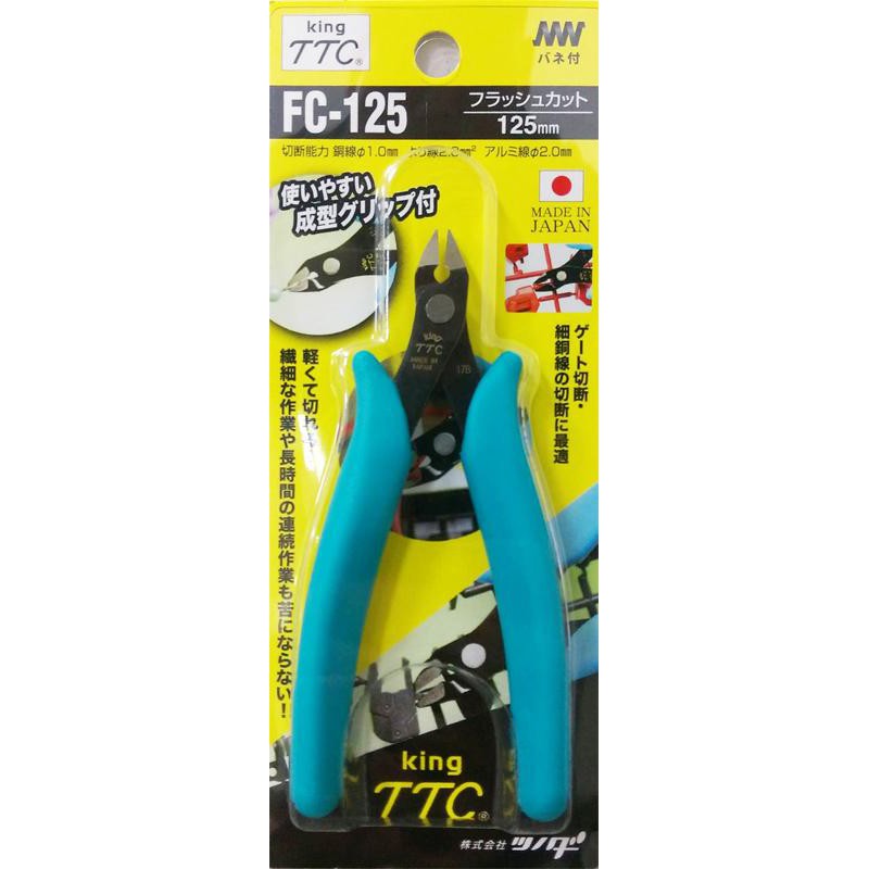 【模力紅】 角田 King TTC 125mm 粗柄薄刃斜口鉗 日本製 FC-125 | 蝦皮購物