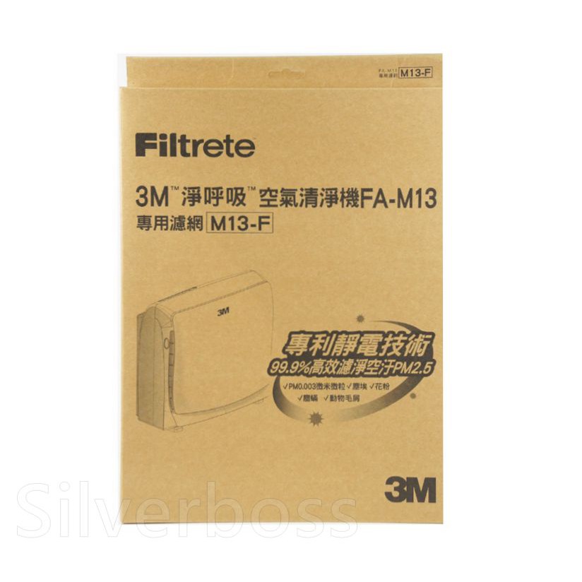 3M 淨呼吸 FA-M13空氣清淨機專用濾網 M13-F 原廠 同步販售台灣製高品質副廠濾網 (現貨) | 蝦皮購物