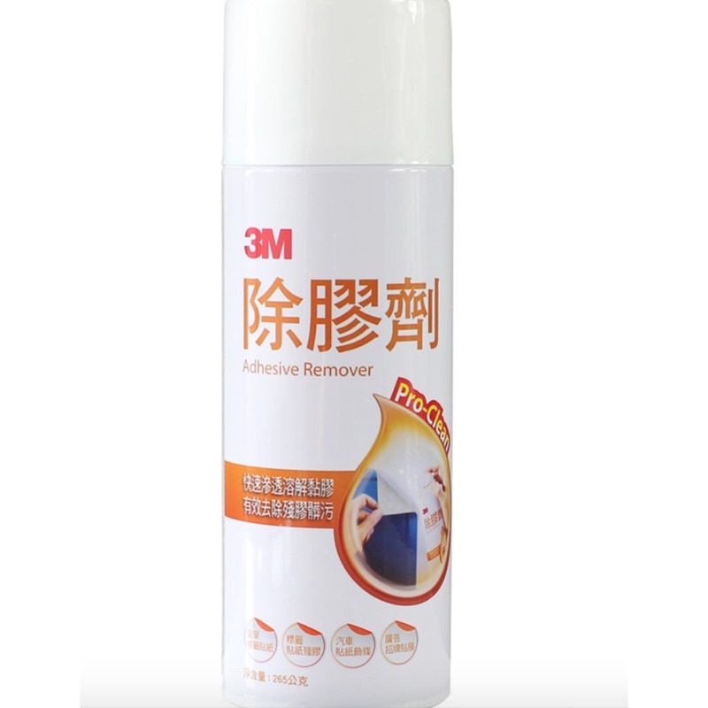 [蝦皮代開發票] 3M 除膠劑 265g (2022/01製造) | 蝦皮購物