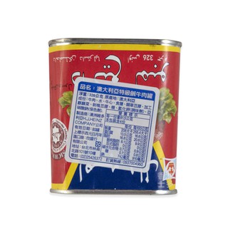 香港士多 澳洲 鹹牛肉罐 326g IMPERIAL Corned Beef | 蝦皮購物
