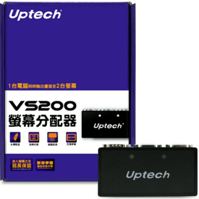 Uptech VS200螢幕分配器 | 蝦皮購物