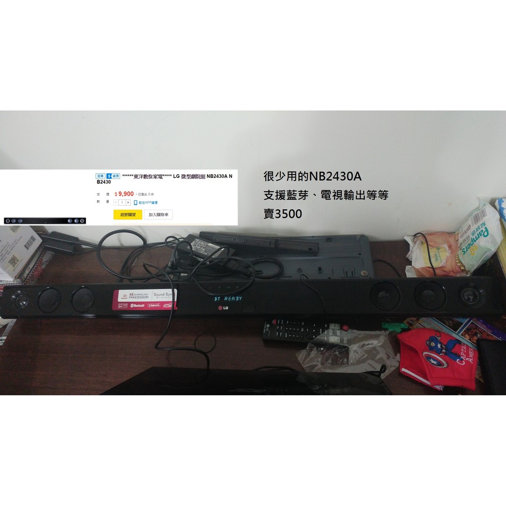 LG 喇叭 soundbar NB2430a | 蝦皮購物