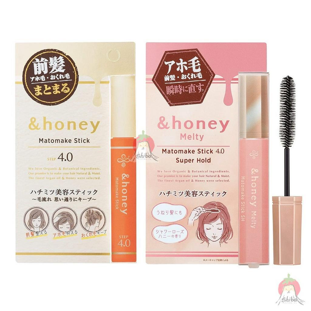〔現貨〕&honey 瀏海定型刷 前髮整理棒 Matomake Stick 4.0 瀏海棒【MissBerry日本代購】 | 蝦皮購物