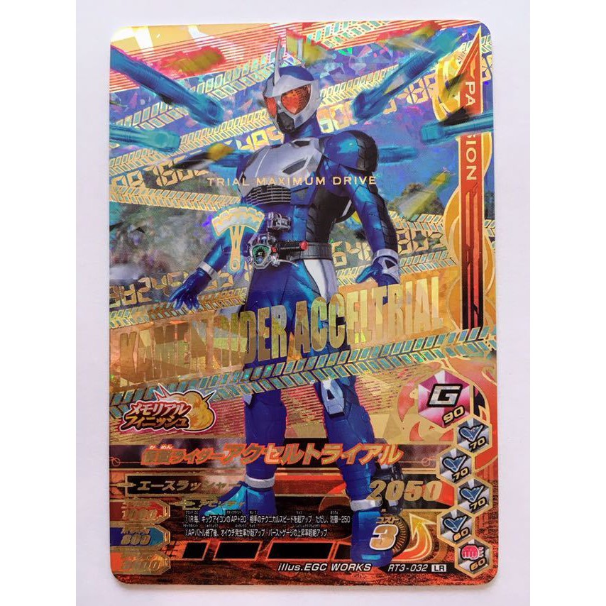 [現貨] 假面騎士大亂鬥 卡片 RT3-032 LR (全新 卡況 S) | 蝦皮購物