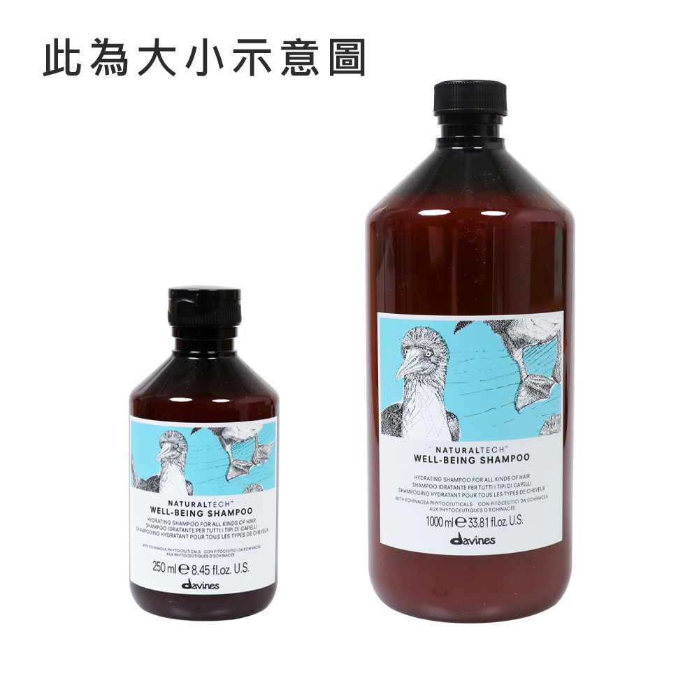 🔥台灣公司貨⎮Rough99⎮davines 達芬尼斯｜平衡控油 洗髮露 洗髮精 髮浴 ️彈潤寶水 ️康敏 ️ 特芬莉 | 蝦皮購物