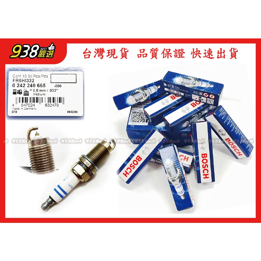 938嚴選 BOSCH FR6HI332 銥合金 火星塞 GOLF A1 A3 SKODA ROOMSTER YETI | 蝦皮購物
