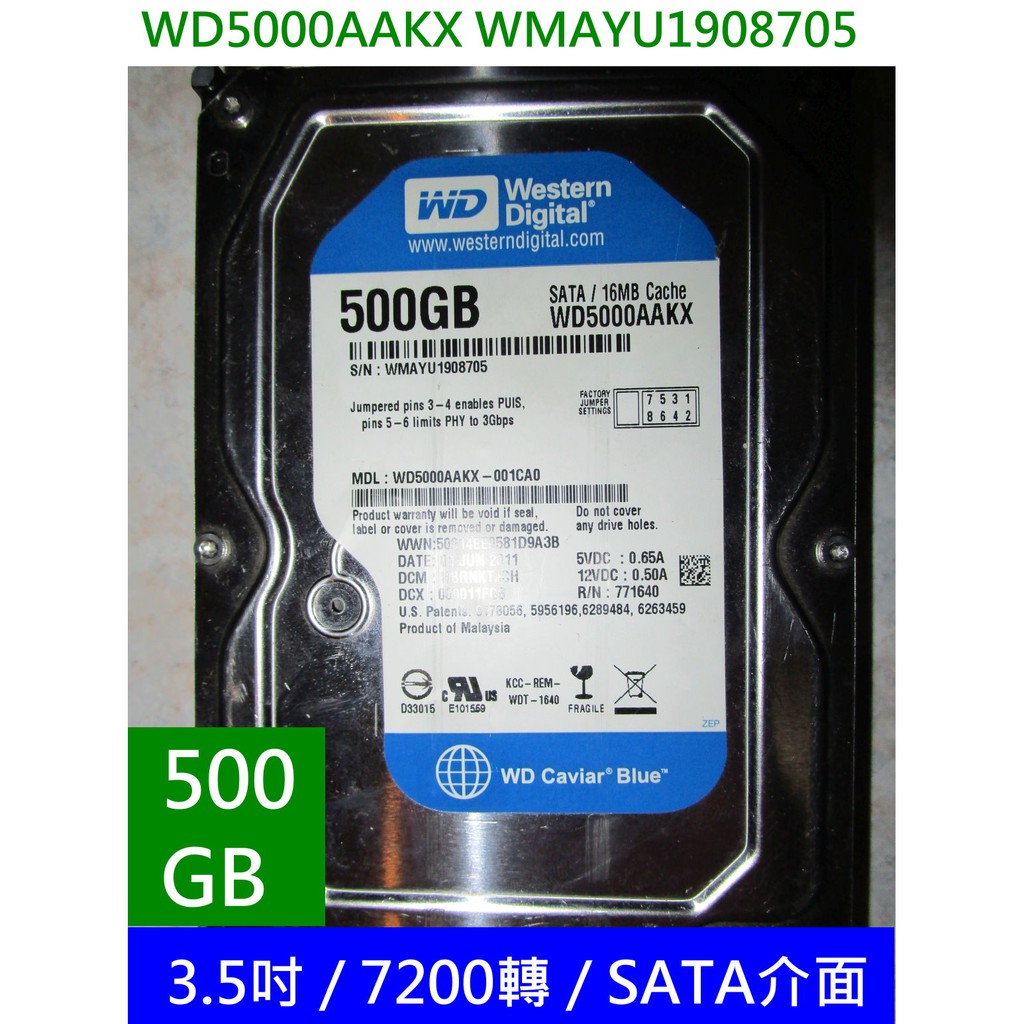 WD 3.5 吋 硬碟 WD5000AAKX SATA HDD 500G HDD 500GB | 蝦皮購物