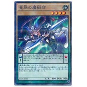 【DCT_緣夢の城】遊戲王 SD29-JP001 龍脈的魔術師 普鑽 90-95分 | 蝦皮購物