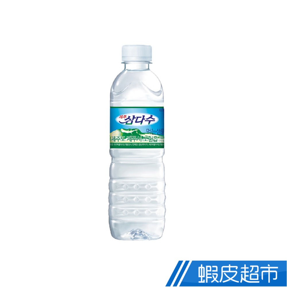 濟洲 SamDaSoo火山岩盤礦泉水 500mlx20瓶/箱 現貨 廠商直送 | 蝦皮購物