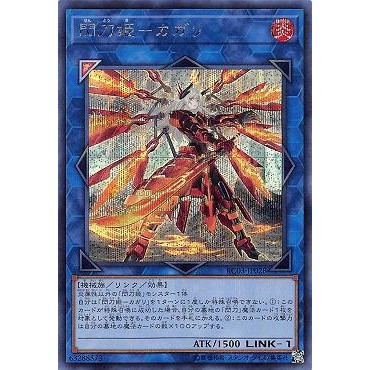 RC03-JP028 閃刀姬 篝火 (新卡圖半鑽)培 | 蝦皮購物