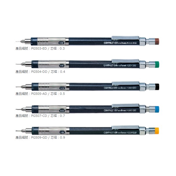 PENTEL GRAPHLET 500 製圖自動鉛筆 | 蝦皮購物