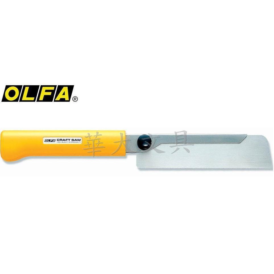 日本OLFA 特大型鋸刀CS-3(125B) | 蝦皮購物