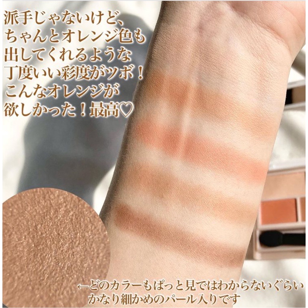 VV日妝選品♡現貨♡日本新品數量限定新色 CANMAKE 07橙棕色 完美霧面眉影盤5色眼影 | 蝦皮購物