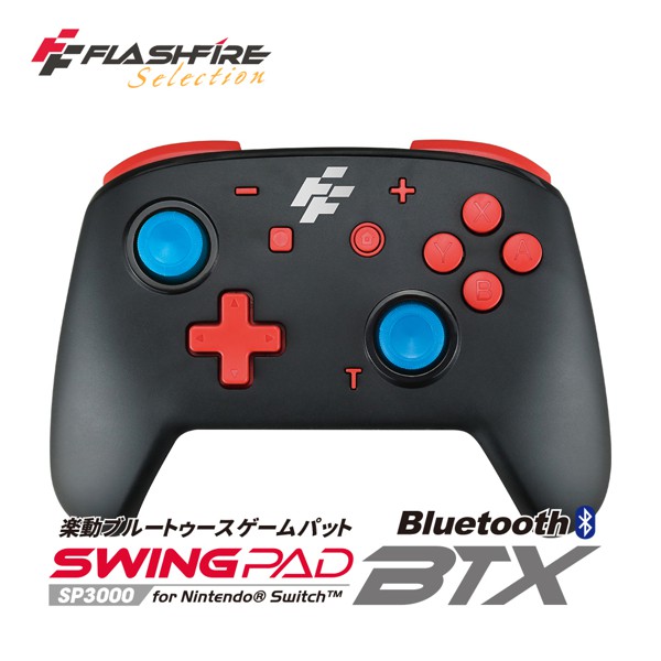 Switch NS 富雷迅FlashFire SWING PAD BTX SP3000 樂動遊戲無線藍芽手把 | 蝦皮購物