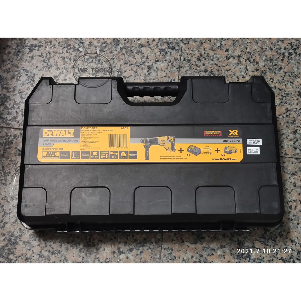 得偉 DCH263 3用槌鑽 空箱 塑膠箱 全新 | 蝦皮購物