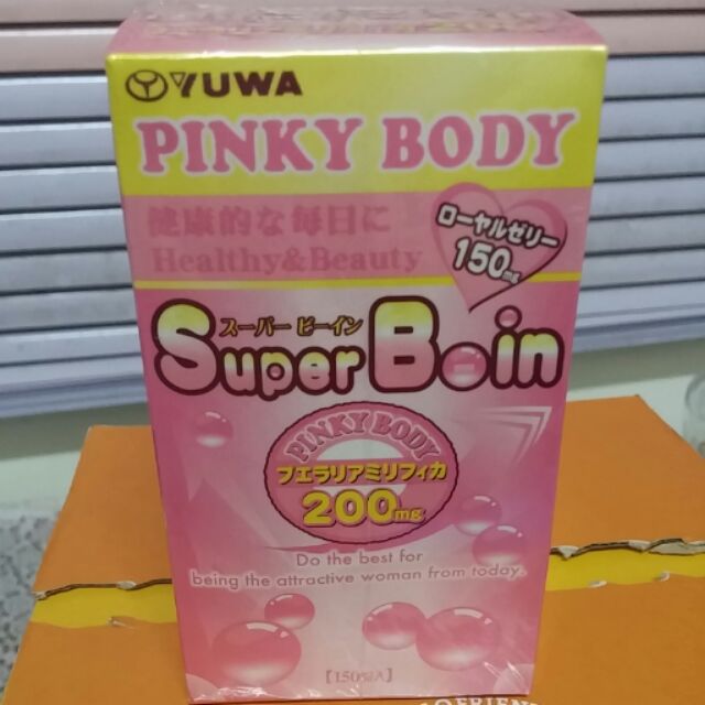 現貨 YUWA PINKY BODY Super Boin 日本豐胸丸 | 蝦皮購物