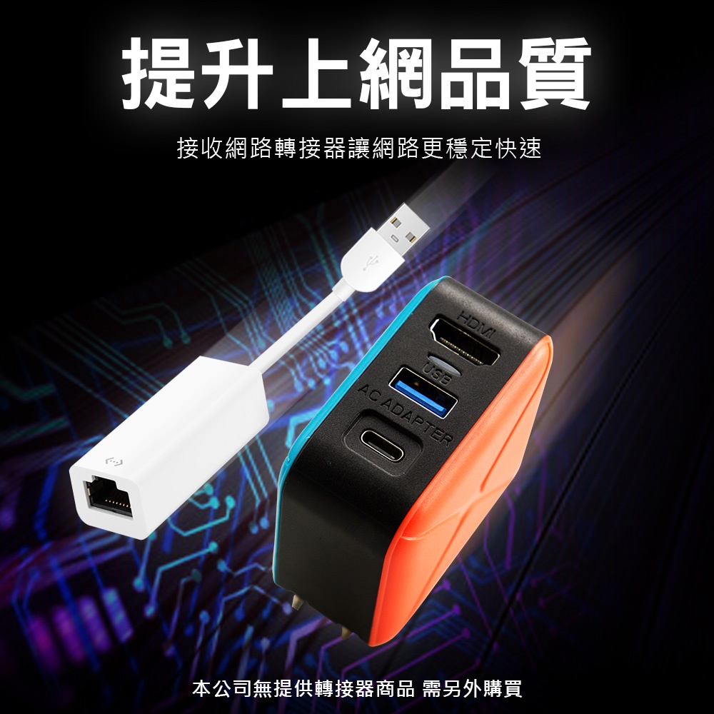 FlashFire 富雷迅 Switch視訊轉接充電插頭 HDMI 輸出電視螢幕轉換 插座 oled也超適用 台灣品牌 | 蝦皮購物