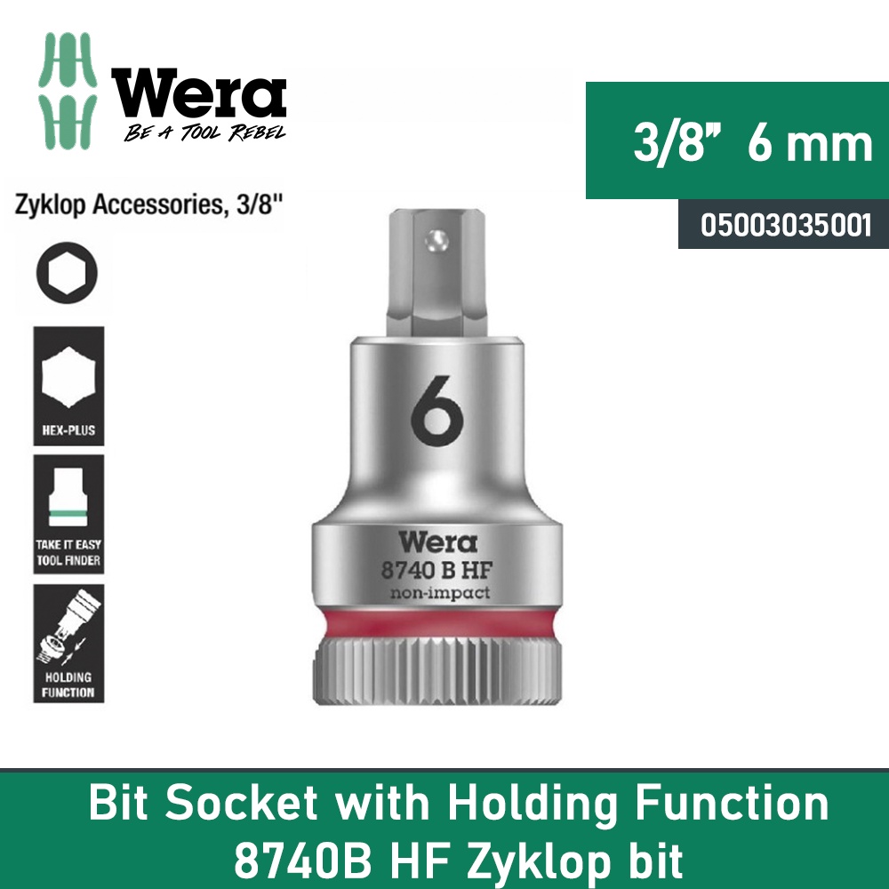 Myhomey 批頭套筒 3/8 Hex-Plus 6x35mm Wera 05003035001 Zyklop 內六角 | 蝦皮購物