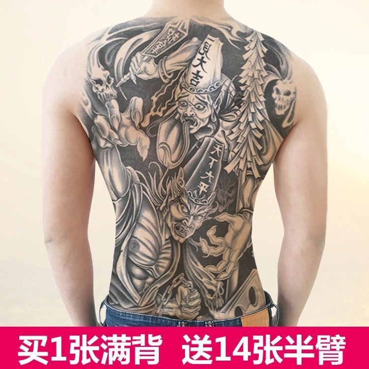 【滿799免運】滿背紋身貼防水男女半永久持九龍拉棺藝伎鯉魚孫悟空關公趙雲逼真jioyh EJBE | 蝦皮購物