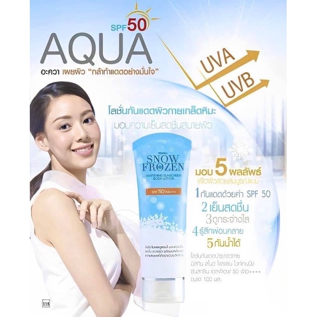 泰國 Mistine Snow Frozen 冰肌涼感防曬乳 100ml 「大容量」SPF50++++ | 蝦皮購物