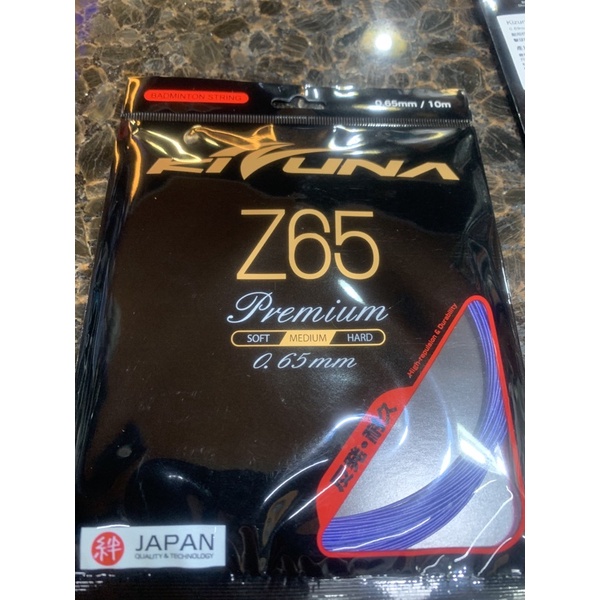 【力揚體育 羽球】 Kizuna 羽球線 z61 z58 z63 z63x z65 z69 D66 D66L Z66 | 蝦皮購物