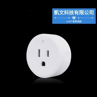 【UniFi專業賣家】USP-Plug-US USP-Strip UniFi系統專用智慧插座 | 蝦皮購物