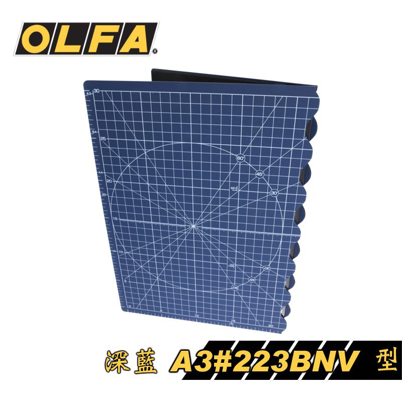 【阿筆文具】//OLFA// 摺疊式切割墊A3#223BNV-深藍色 | 蝦皮購物