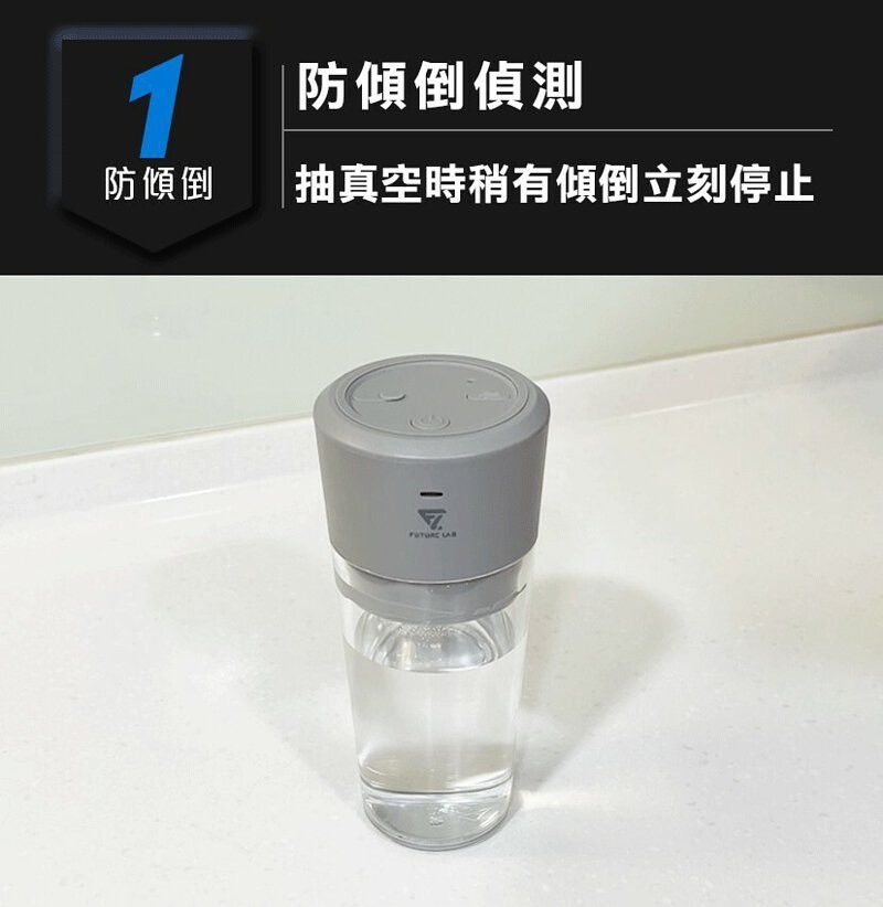 【FUTURE LAB. 未來實驗室】Trombe 負壓鮮榨杯 預購 | 蝦皮購物