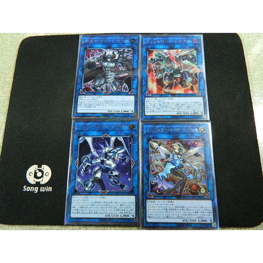 日文版 遊戲王 LVB1 連結禮盒 封面4張一套 LVB1-JPS01~LVB1-JPS04 日製 | 蝦皮購物