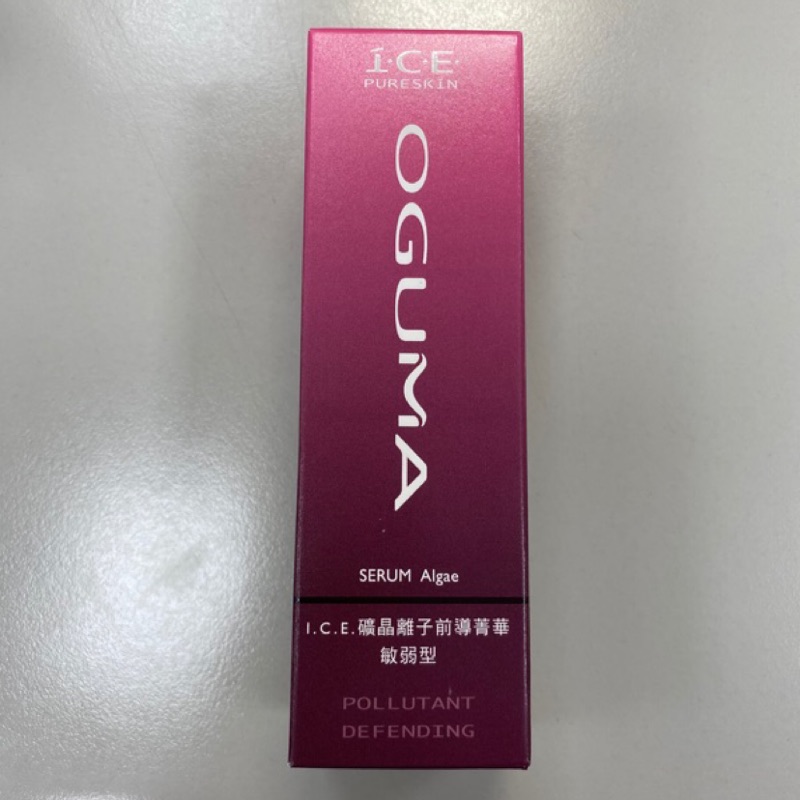 Oguma I.C.E 礦晶離子前導精華 敏弱型 2026到期 | 蝦皮購物
