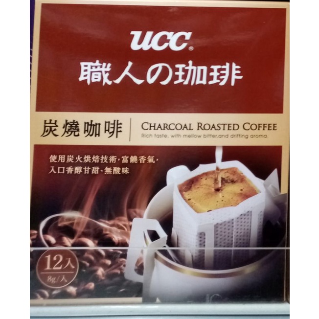 UCC濾掛式咖啡。典藏風味/法式深焙/炭燒8gX12入 | 蝦皮購物