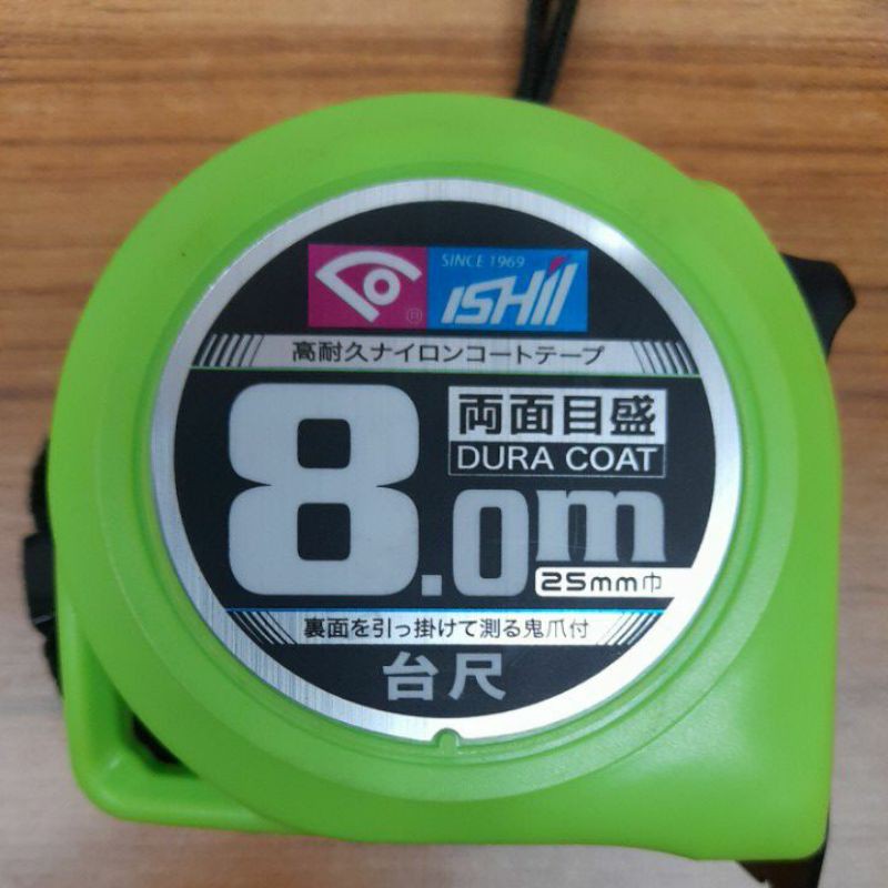 小花五金 人氣捲尺 日本 鳥牌 ISHIL石井 捲尺 卷尺 米尺 雙面尺 8m/5m | 蝦皮購物