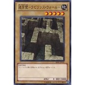 【DCT_緣夢の城】遊戲王 BE1-JP035&BE01-JP031 迷宮壁 普卡 90-95分 | 蝦皮購物